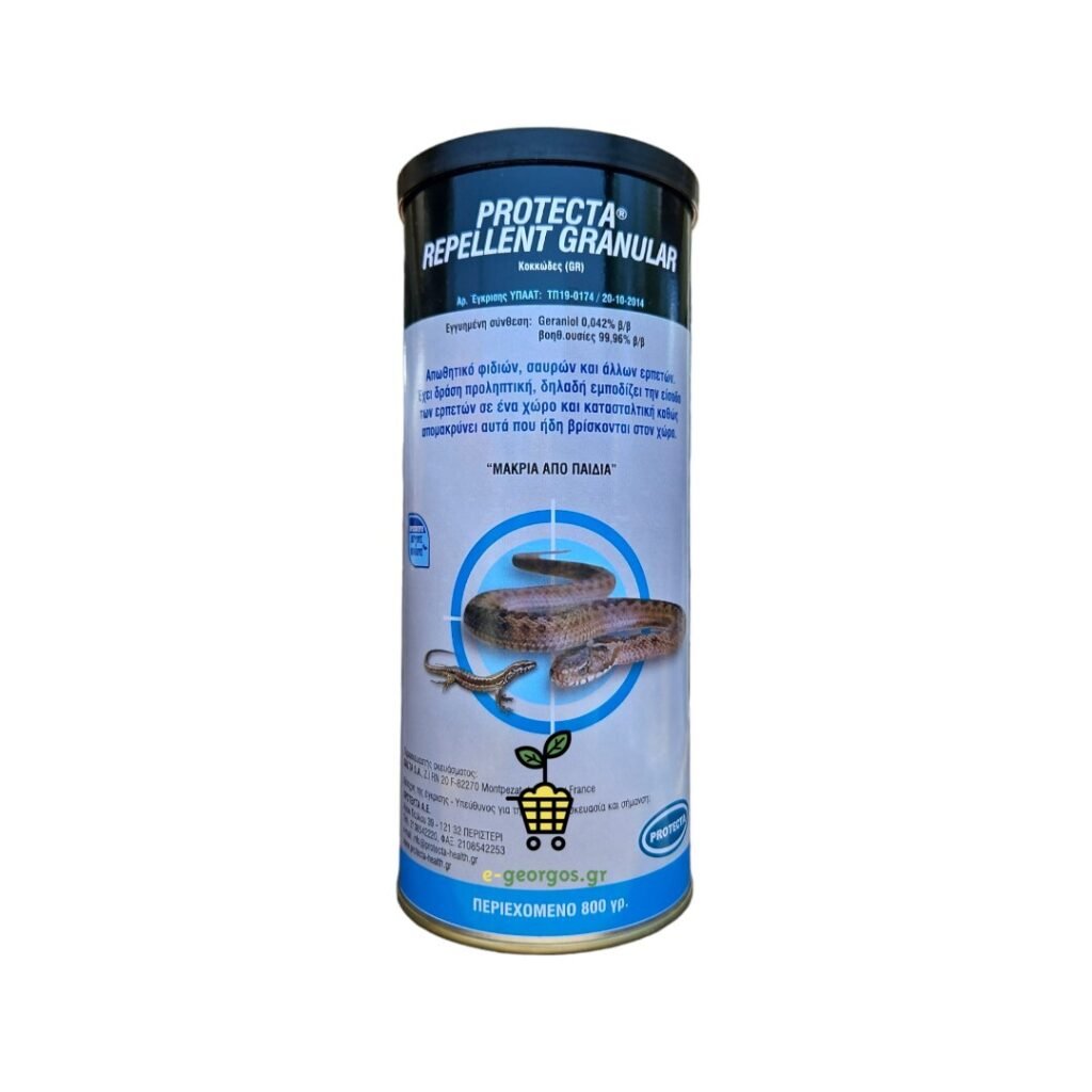 Απωθητικό Φιδιών Protecta Repellent Granular - E-georgos