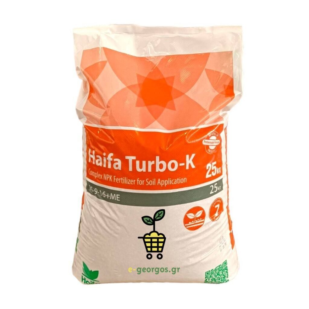 Haifa λιπασματα Turbo-K 16-9-16 + 2MgO + TE - E-georgos