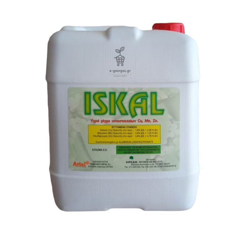 Iskal Υγρό Μίγμα Ιχνοστοιχείων Cu Mn Zn - E-georgos