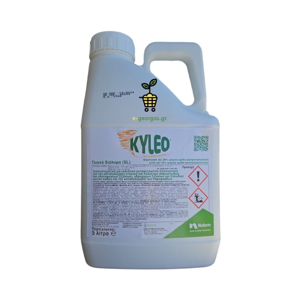 Kyleo 240/160 SL Διασυστηματικό Ζιζανιοκτόνο - E-georgos