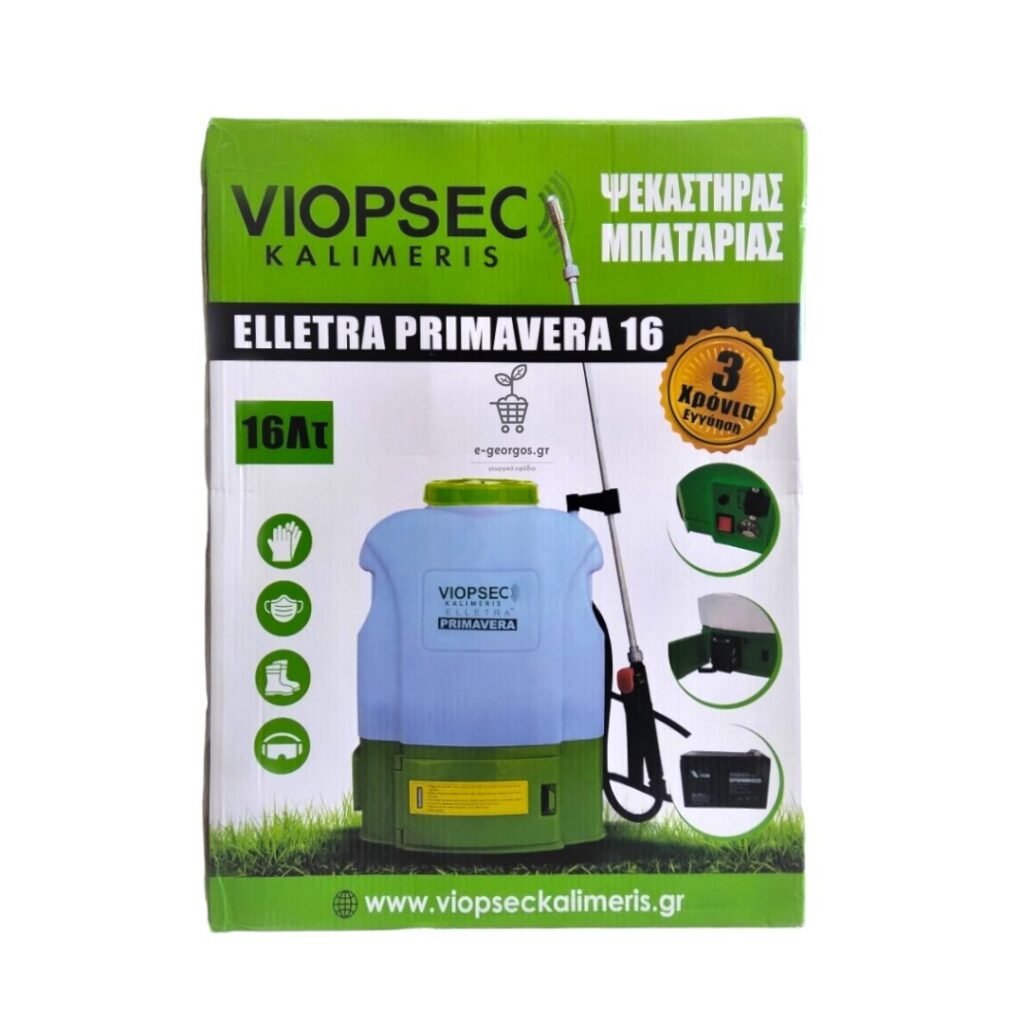 Ψεκαστήρας Μπαταρίας Viopsec Elettra Primavera + - E-georgos